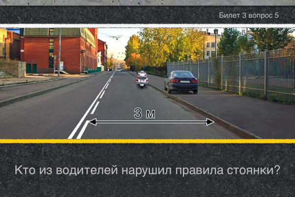 Билет 6-6
